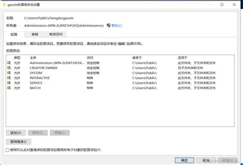 Windows Server 用户与组管理，ntfs文件系统实验操作，设置文件访问权限window Server用户和组 Csdn博客