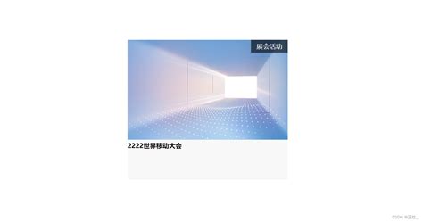 前端学习day05 定位前端定位的几种方式 Csdn博客 前端学习day05 定位前端定位的几种方式 Csdn博客