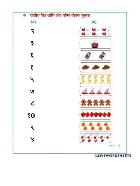 Count Hindi Numbers Pdf