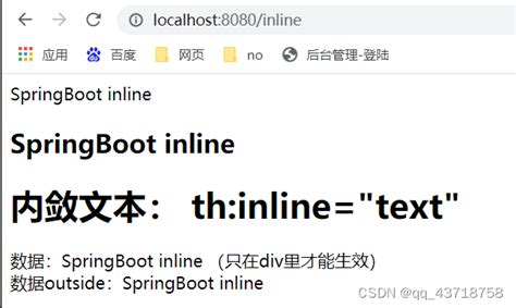 Springboot的thymeleaf常用属性thtext Csdn博客