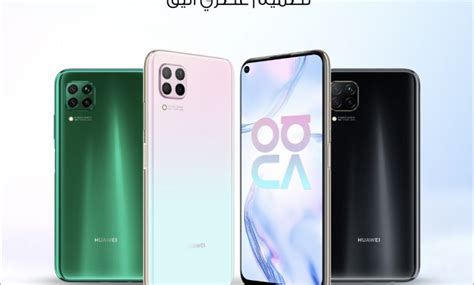 The New HUAWEI Nova 7i Is The Mid Range Smartphone We Ve All Been Waiting For Asdaf News