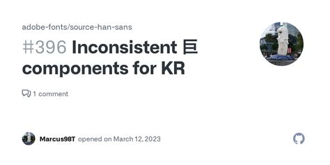 Inconsistent 巨 Components For Kr · Issue 396 · Adobe Fontssource Han