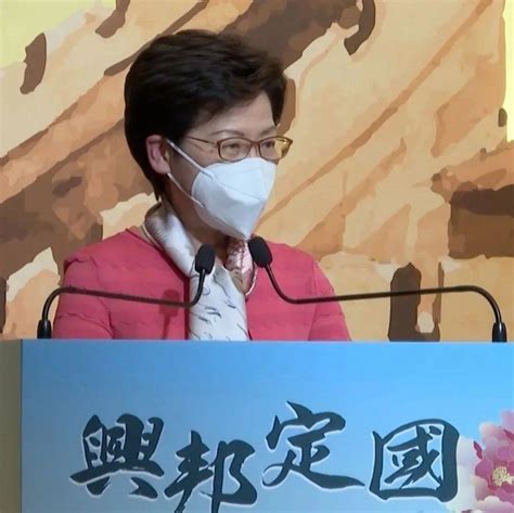 林郑月娥：任内实施国安法感到光荣丨香港一日维护国家安全特区单位
