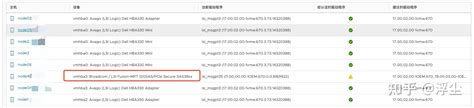 Vmware扩容添加主机 退出vsan删除磁盘组 更新驱动 知乎