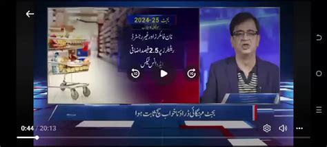 Hammad Alam Qureshi On Linkedin My Last News Package That Went On Air