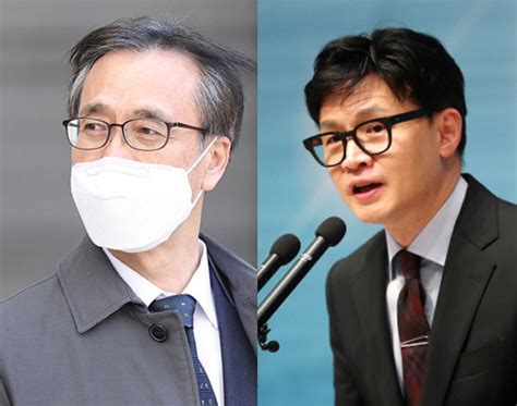 독직폭행 무죄 정진웅 징계위에 한동훈은 자진 회피 네이트 뉴스