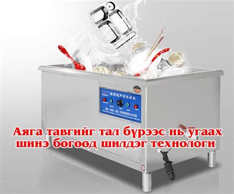 Жижиг дунд үйлдвэрийн тоног төхөөрөмж