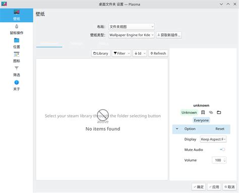 Overlapping Ui Elements On First Launch · Issue 271 · Catsout