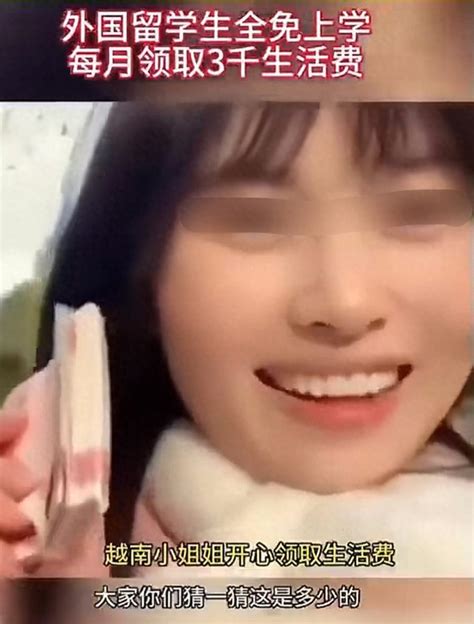 外国留学生排队领取生活费啦！你家孩子学费生活费凑够了吗？ 知乎