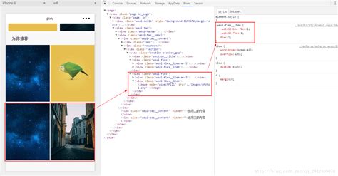 微信小程序 image组件的mode属性 以及 图片出现横向滚动轴 aspectfit aspectfill 个人技术网 前端 后台