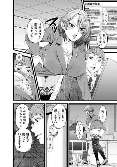 Comic Trigger Vol07 Nhentai Hentai Doujinshi And Manga