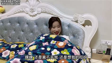 和媳妇分居半个月，突然叫媳妇回屋睡，结果让媳妇大失所望！ Youtube