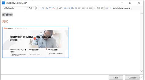 Uipath之邮件发送uipath发送邮件到指定邮箱 Csdn博客