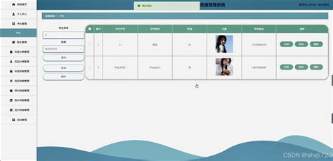 Java计算机毕业设计的高校医务室管理系统（开题报告源码论文）校园医务室 Java Csdn博客