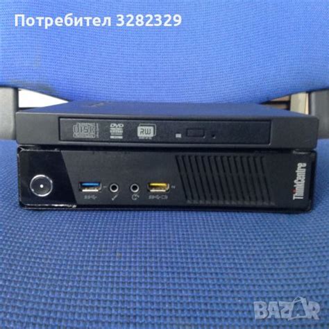 PC Lenovo ThinkCentre M93P Tiny в За дома в гр София ID37981227 Bazar bg