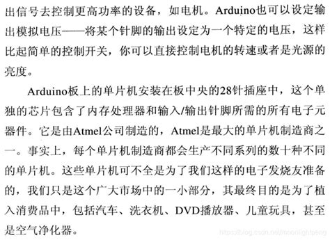《arduino编程从零开始》 学习之 这就是arduinoarduino编程从零开始第三版 代码 Csdn博客 《arduino编程从零开始》 学习之 这就是arduinoarduino编程从零开始第三版 代码 Csdn博客