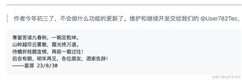 看完这位小哥的github，我沉默了就在昨天，一个名为win12的开源项目一度冲上了github的trending热榜。 掘金