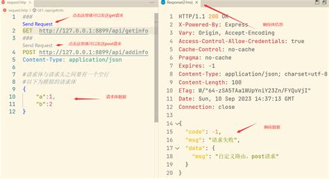json server 服务端 API 接口开发实现数据的增删查改 arry老师的博客 艾编程