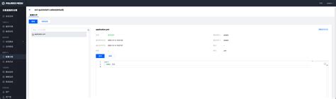 纯小白10分钟快速入门 Tencent spring cloud tencent Wiki GitHub