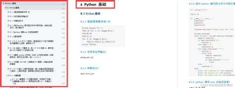 全网最详细，fiddler抓包实战 手机app端请求（超详细）fiddler抓包手机app Csdn博客