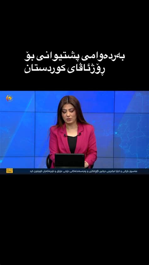 Rahim Rashidi Mr Kurd ‎‎واشنگتن ساڵیادی كۆچی دوایی بارزانی نەمر ‎مستەركورد ‎مەلامستەفا