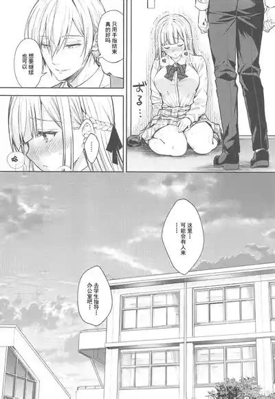 Indeki No Reijou 9 Nhentai Hentai Doujinshi And Manga