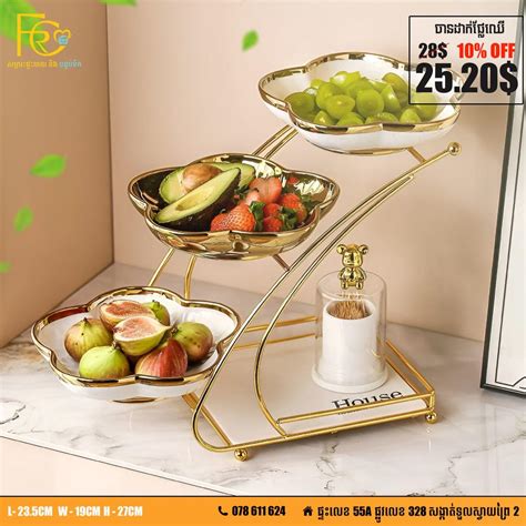 Frc Frc លក់សម្ភារៈផ្ទះបាយ បន្ទប់ទឹក គ្រឿងសង្ហារឹម Decor