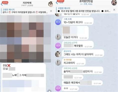韩国n号房什么意思韩国n号房事件 工作号