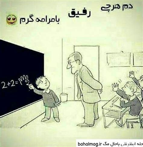 عکس پروفایل رفیق پسرانه خفن