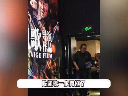 陈凯歌一家三口难得同框55岁的陈红风采依旧自然老去更显优雅气质 爱乐趣生活