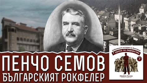 Ivaylo Kunev On Linkedin Малко са нещата които съм създал и с които много се гордея Едно от