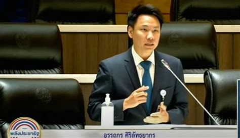 กิจกรรม ส ส อรรถกร ศิริลัทธยากร พลังประชารัฐ