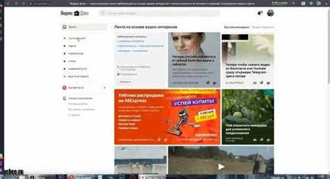 Как настроить яндекс дзен в браузере Смотреть онлайн в поиске Яндекса по Видео