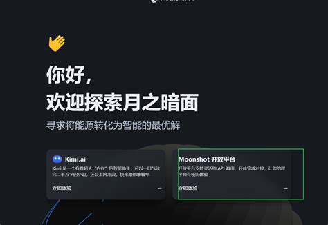 Langchain Llm包装类接入第三方模型 以接入moonshotai为例langchain Moonshot Csdn博客