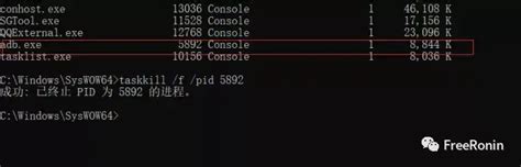 安卓ADB进不去的几种情况及处理 龙骑科技 博客园