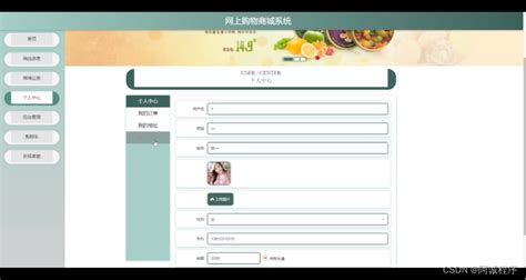 Javajspssm网上购物商城系统【2024年毕设】基于myeclipse的网上购物系统 Csdn博客