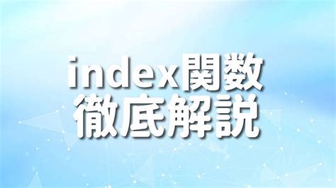 Cobolでread Next操作をマスターするための8つのステップ Japanシーモア
