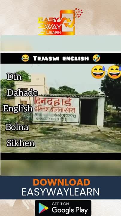 Video Easy Way Learn On Linkedin Englishmemes Memesfunny Memes