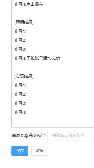 Feature 增加提缺陷贴图功能 · Issue 1279 · Meterspheremetersphere · Github