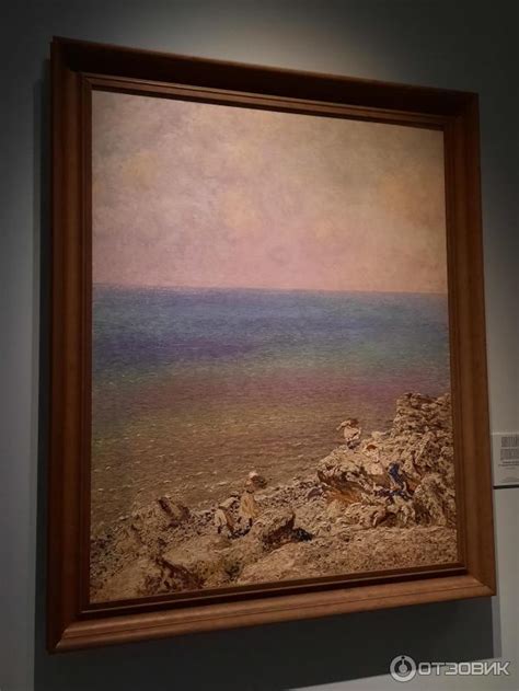 Отзыв о Выставка Изображая воздух Русский импрессионизм в Музее русского импрессионизма