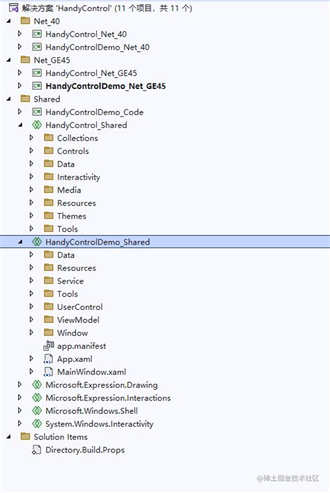 wpf handycontrol安装和使用 掘金