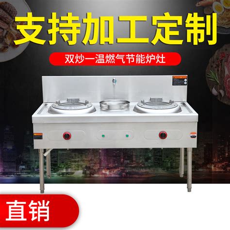 常州不锈钢橱柜 常州厨房设备 不锈钢橱柜厂家 常州市绍武厨房设备有限公司