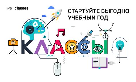 Виртуальная школа Profile 🎈Как выгодно посмотреть максимум классов Начало учебного года