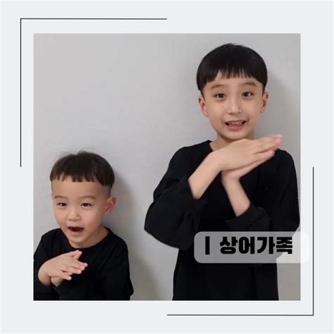 어린이 동요 상어가족 악보 아기상어 뚜루루 뚜루 가사 불러 보아요 네이버 블로그