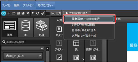 4 Debug Executionstop Unifinity Creative Lounge