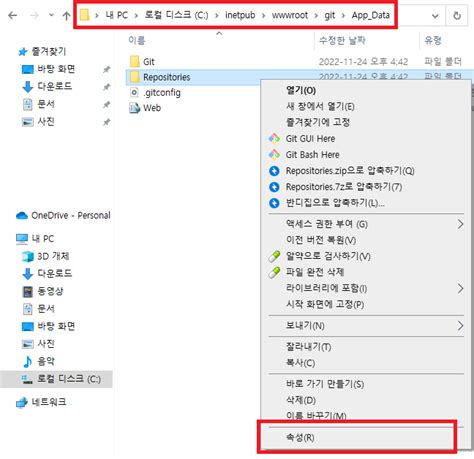 따라 하기 Spring Tool Suite V3914 And Windows Git Bonobo Git Server
