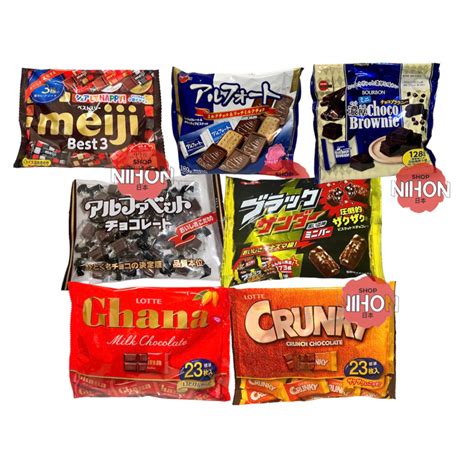 Japans Famous Chocolates Lotte Meiji Bourbon Alphabet Meito Black