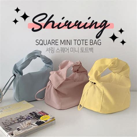해피유코퍼레이션 셔링 스퀘어 미니 토트백 5color 토트백 데일리가방