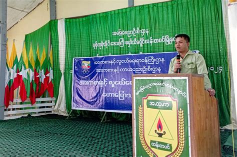 ထန်းတပင်မြို့နယ်၌ကျောင်းသား၊ ကျောင်းသူများအား အားကစားနှင့်လူငယ