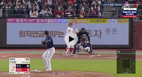 어렵게 3회 마무리하는 장원준 야구 에펨코리아